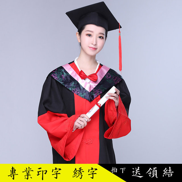 Doctoral Clothes Graduation Clothes Liberal Arts and Science Bow Tie ...