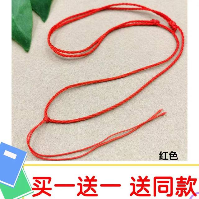Buy one get one get simple DIY necklace rope adjustable pendant rope ...