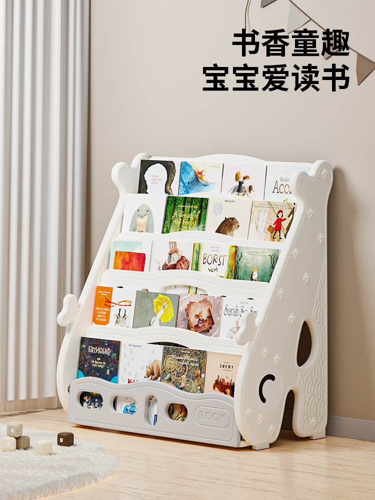 Cutie Baby Whale Bookshelf - Large Capacity Floor Standing Bookcase