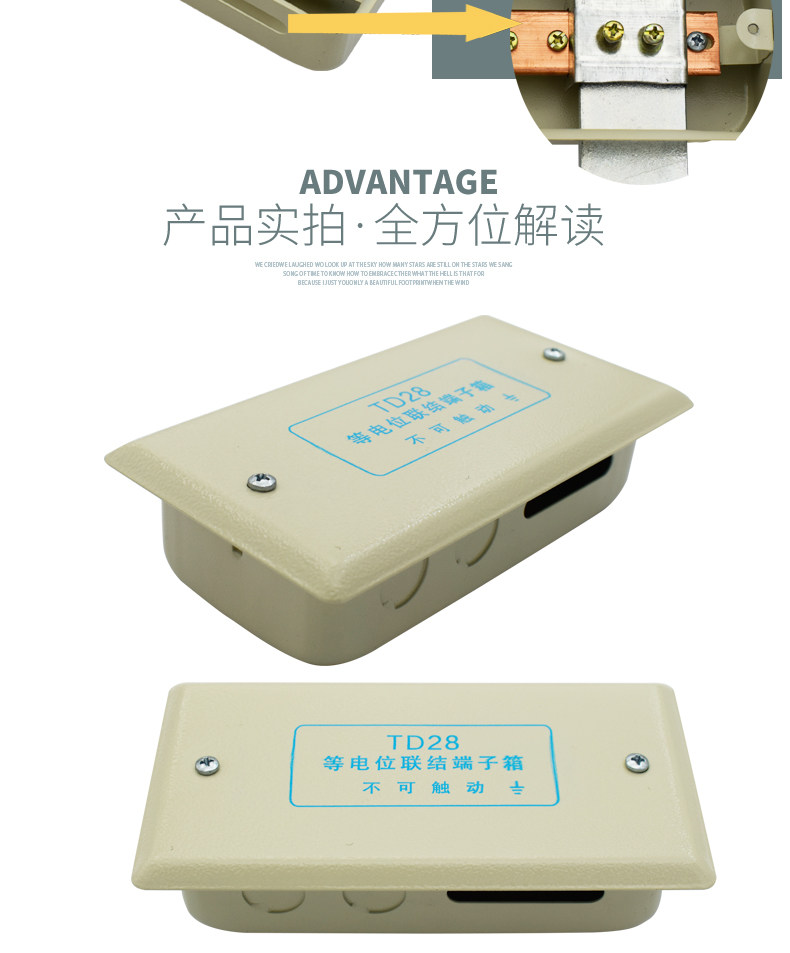 Free shipping leb bathroom equipotential local box | Dezhong heng