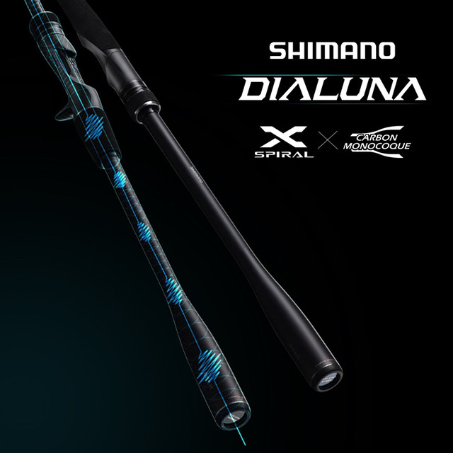 SHIMANO DIALUNA Luya pole light sea water far throw rod sea bass tipping mouth throw rod