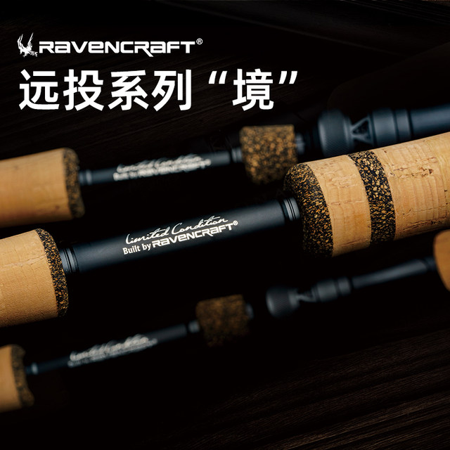 Ravencraft Realm Series Powerful Long-range Pointing Points with ...