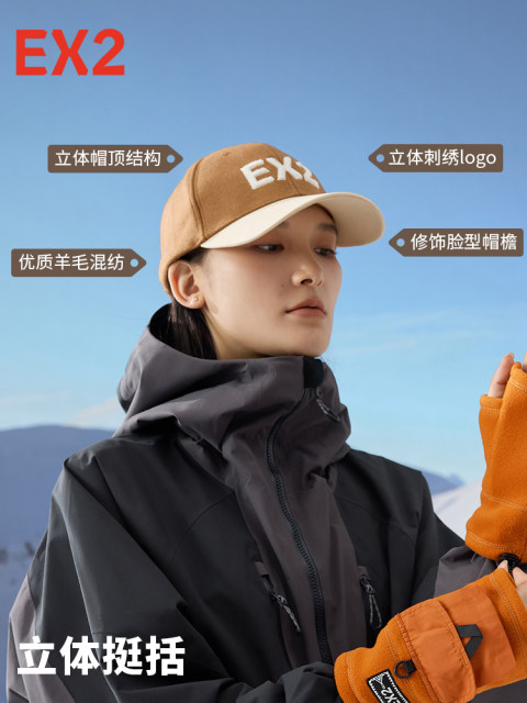 EX2 Yiren outdoor color matching fashion baseball cap Men and women in autumn and winter keep ...