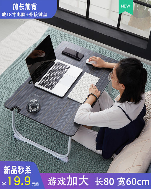 Large bed computer lazy table folding small table bed desk large laptop ...