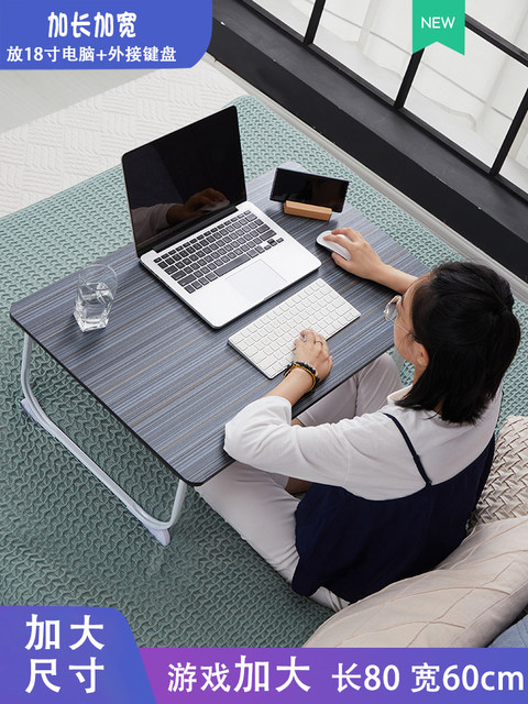 Large bed computer lazy table folding small table bed desk large laptop ...