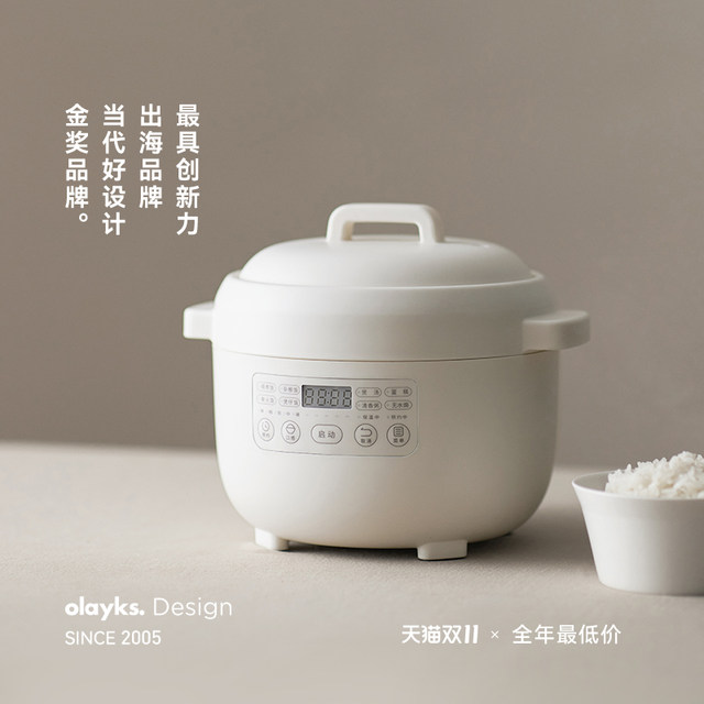olayks instant mini rice cooker 1 to 2 people household small rice cooker multi-function rice ...
