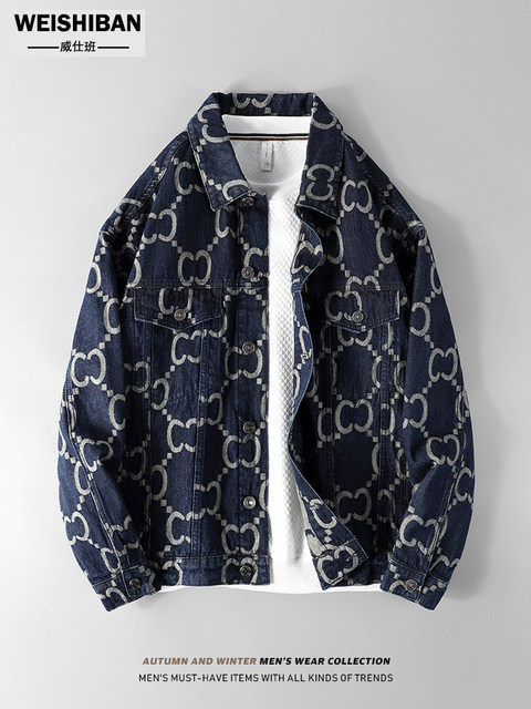 Spring and Autumn 2023 New High-end Denim Jacket Male Socialite Small ...