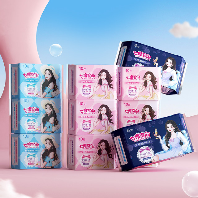 Seven Dimensions Elegant Odor-suppressing Ultra-Thin Dry Breathable ...