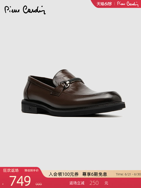 Pierre Cardin/Pierre Cardin 25 men's shoes, non-slip, non-slip, colored ...