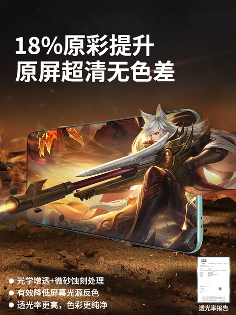 Applicable Huawei Mate60Pro frosted mobile phone film Mate60por ...