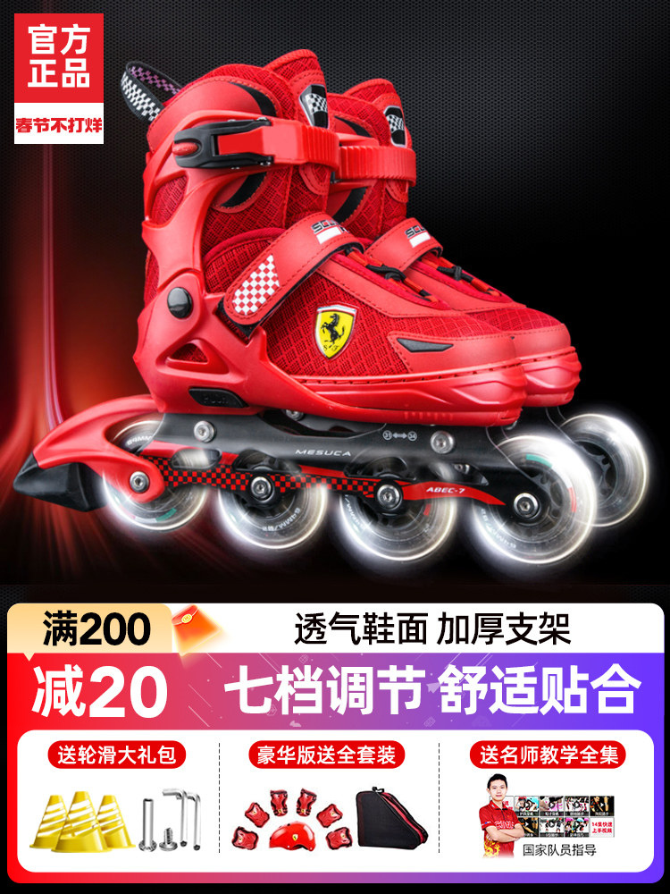 Ferrari skates juego completo de patinaje sobre ruedas para niños y ...
