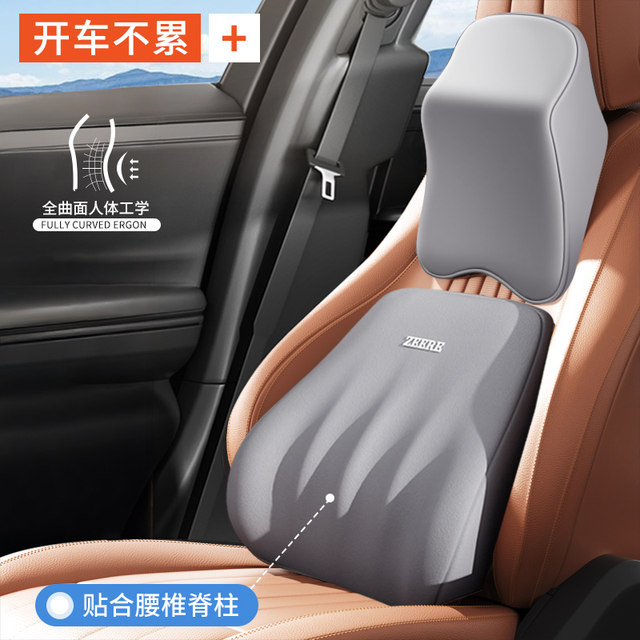 Car lumbar support lumbar cushion backrest seat lumbar pillow car ...