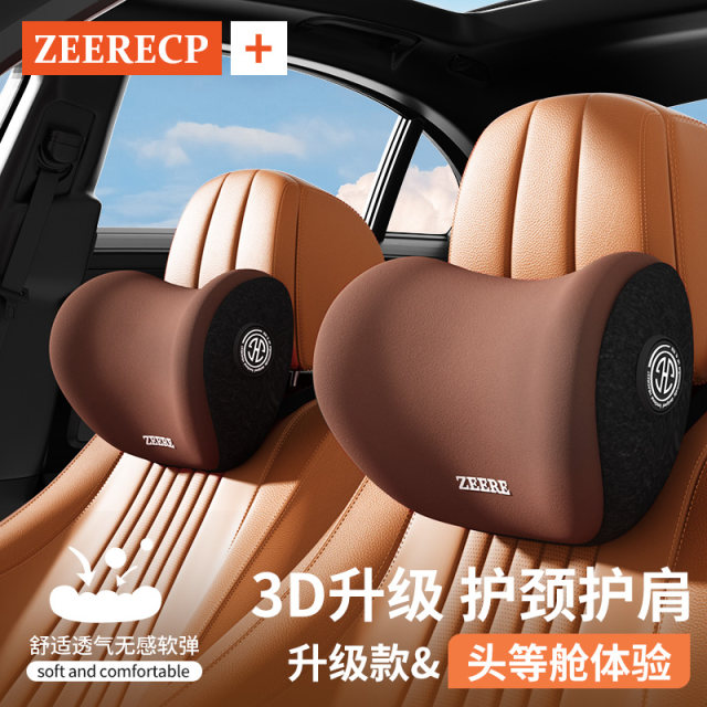 Suitable for Cadillac car headrest CT5/CT6/XT4/XT5/XT6/car waist and ...
