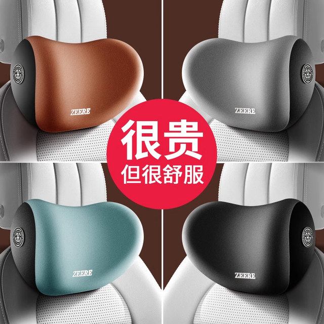 Car headrest, neck pillow, pair of car pillows, waist pillow for main ...