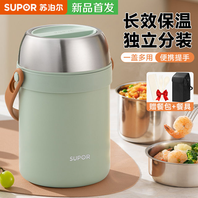 Supor's insulated lunch box bucket 24-hour extra-long stainless steel ...