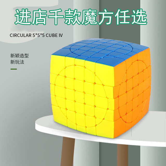 s Holy Hand 5th Level Demon in Demon 4.0 Alien Solid Color High ...