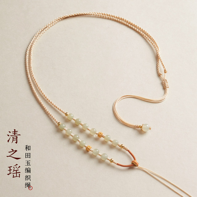 Original Hetian Jade Pendant Lanyard Hand-woven Gold Eight Treasures ...