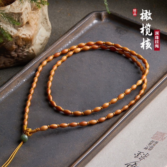 High -oil olive nuclear rice pendant pendant emerald jade pendant jade ...