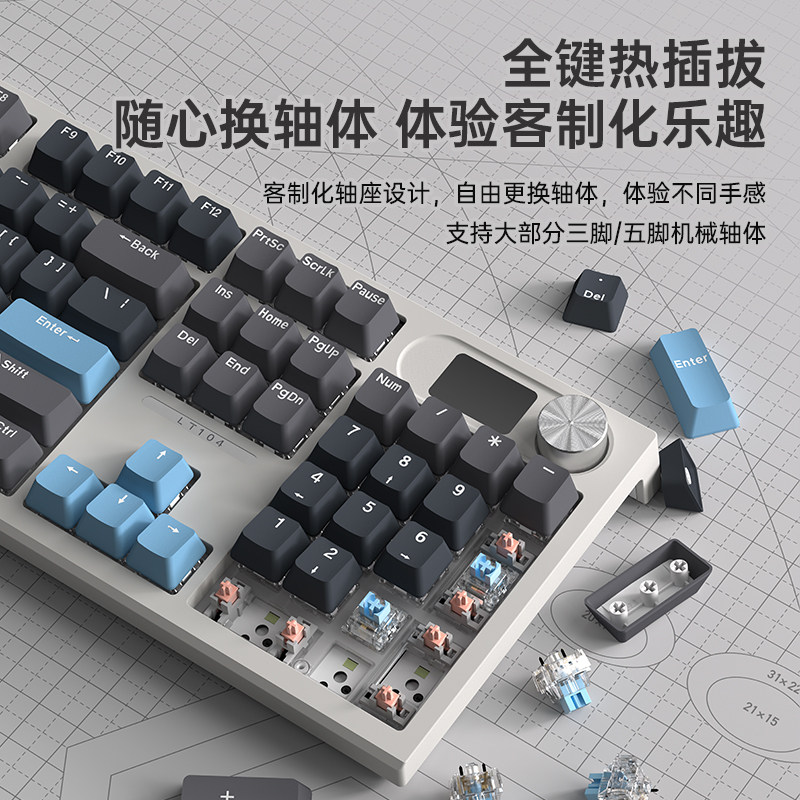 Spot Wolfway LT104 Mechanical Keyboard | Wireless Bluetooth ...