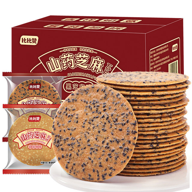 Bibizan yam biscuits snacks bulk multi-flavor snacks snack snacks ...