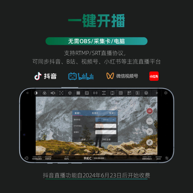 Zhixun SEEMO4K Douyin live broadcast permission high-definition mobile phone tablet monitor ...