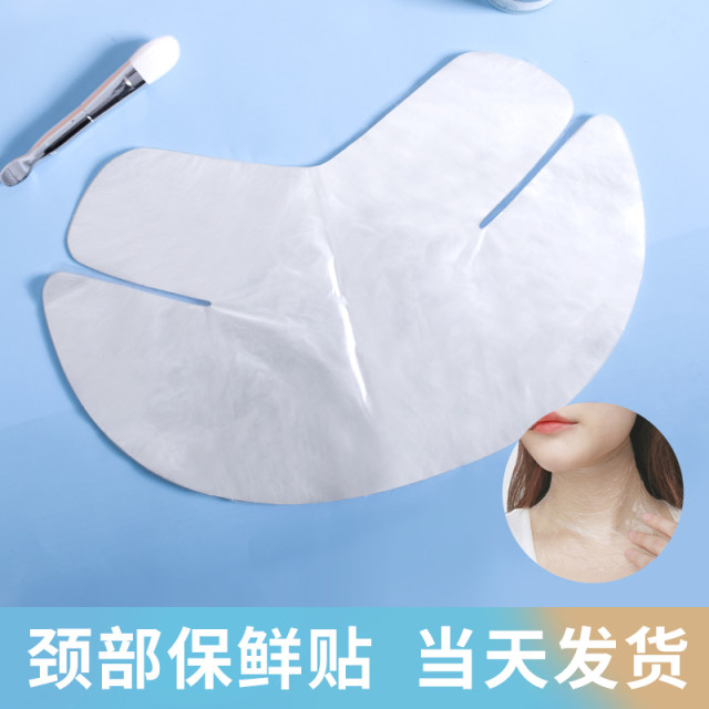 Neck Mask Plastic Film Beauty Mask Disposable Skin Applicable Neck Mask ...