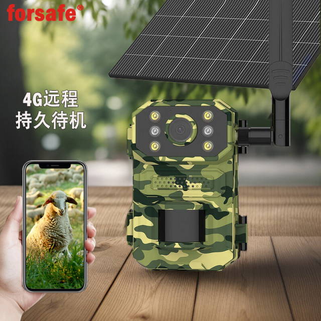 Infrared camera 4G mobile phone remote camera Wild betting monitoring ...