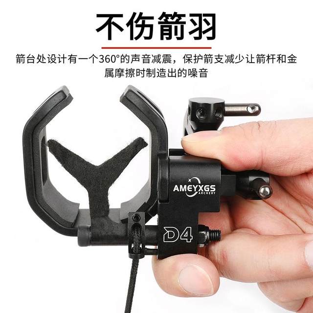 Apache D4 Arrow Platform Compound Bow Drop Arrow Platform Take-down ...