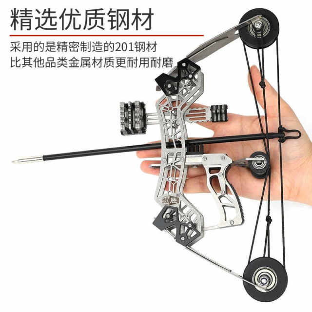 Battleship high-power mini arrow bow and arrow archery set short-axis ...