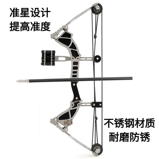 Armor-breaking mini arching compound bow, powerful long-axis pocket bow ...