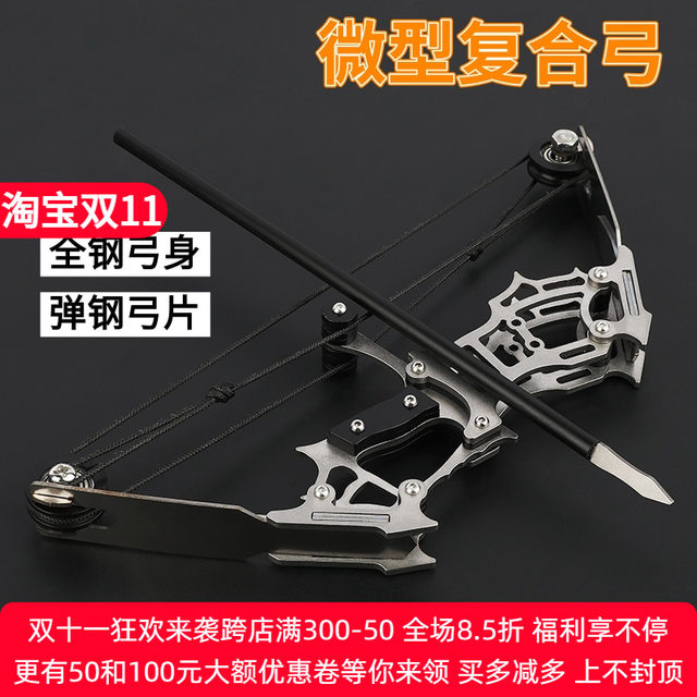 Mini compound bow, micro bow, pulley bow, fighting spirit, powerful ...