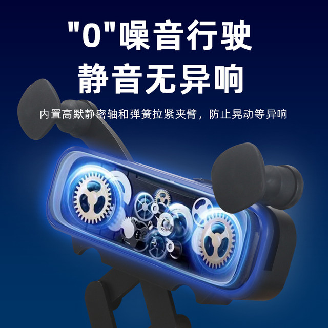 Adapt to the 23-24 Qashqai Honor mobile phone bracket special Nissan ...