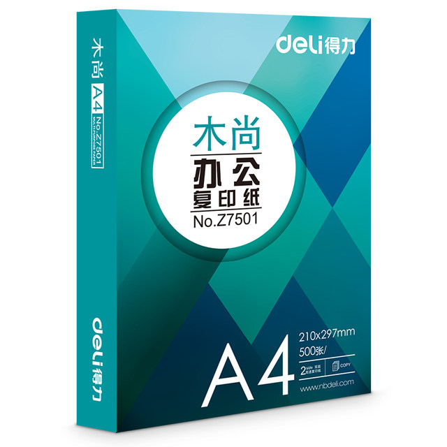 Deli A4 paper Mushang Seine A4 printing copy paper a4 paper 70g Danube ...
