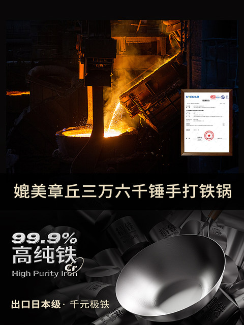 Zhangqiu old-fashioned wrought iron pot household cooking pot induction ...