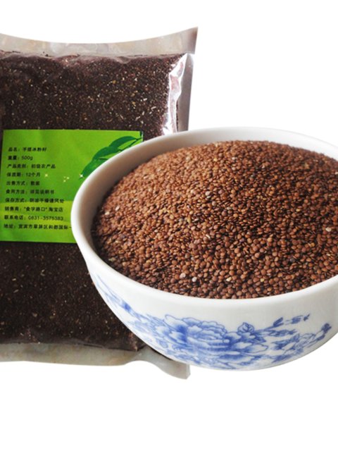 Hot hand rub ice powder raw material ice powder seed bean jelly seed ...