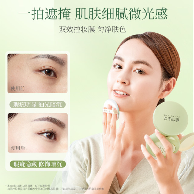 Botanical make-up set for expectant mothers, special for pregnancy and ...