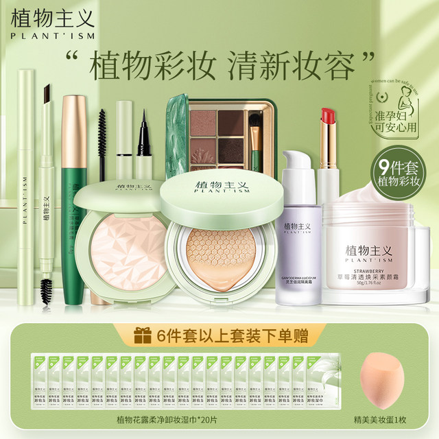 Botanical make-up set for expectant mothers, special for pregnancy and ...