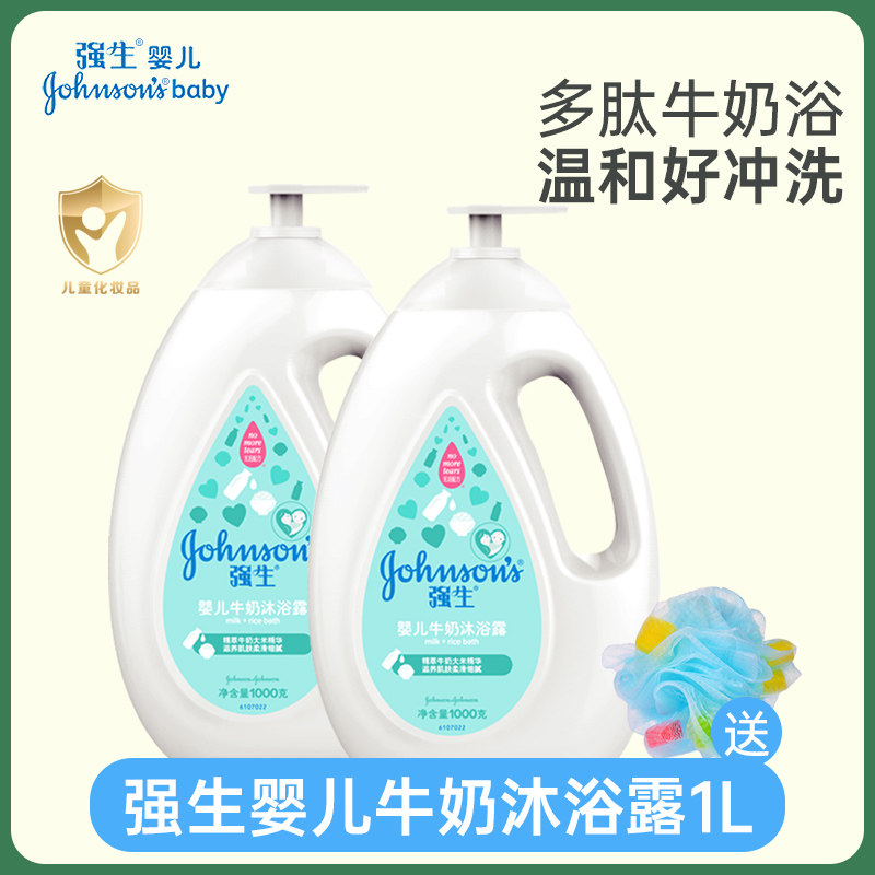 Johnson & Johnson Baby Milk Shower Gel 1L - Gentle Formula for Children ...