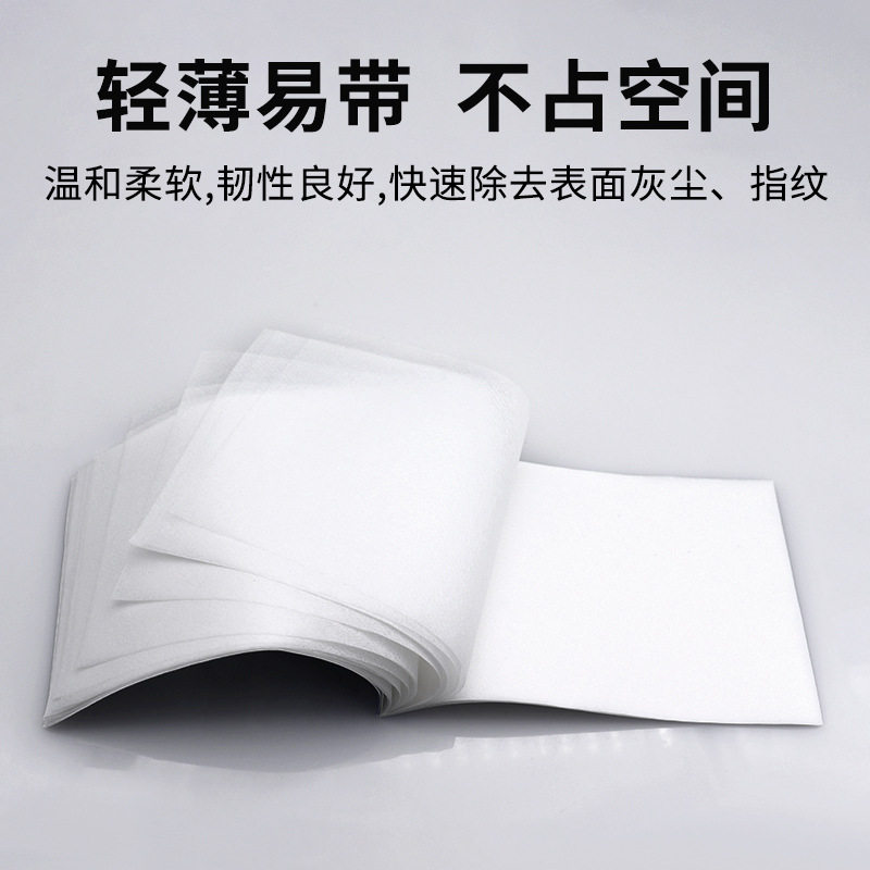 Wipe mirror paper lens cleaning lens paper lens wipe paper laboratory ...