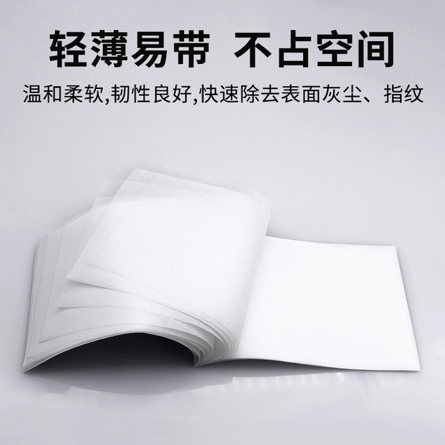 Wipe mirror paper lens cleaning lens paper lens wipe paper laboratory ...