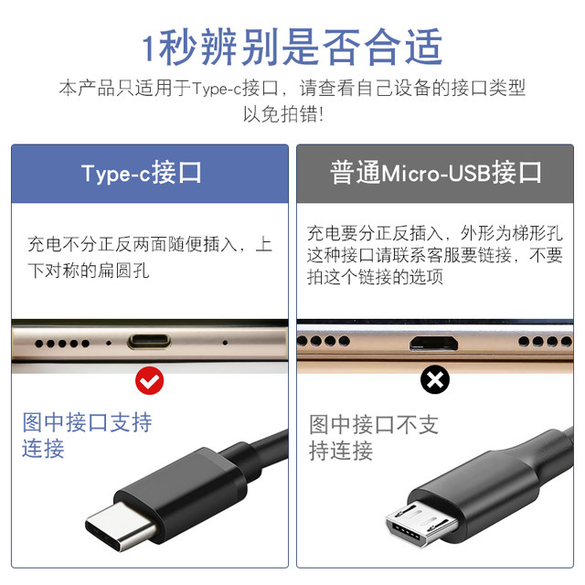 Type-c mobile phone dust plug p60 Huawei mate60 Redmi K20pro Android ...
