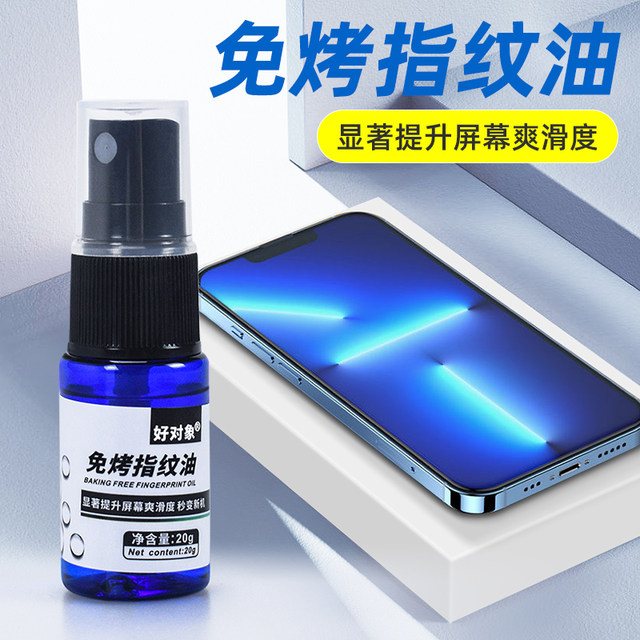 Blue Orang mobile phone screen oleophobic layer repair solution, no ...