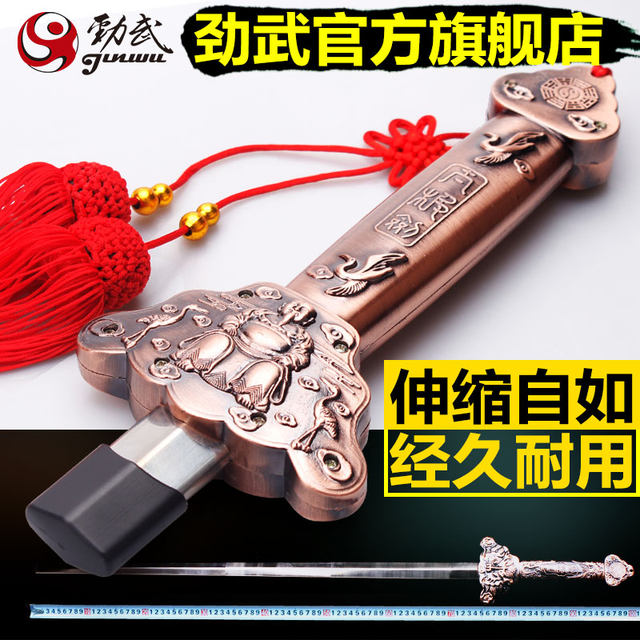 Jinwu Tai Chi Sword Women's Fitness Morning Exercise Telescopic Sword ...
