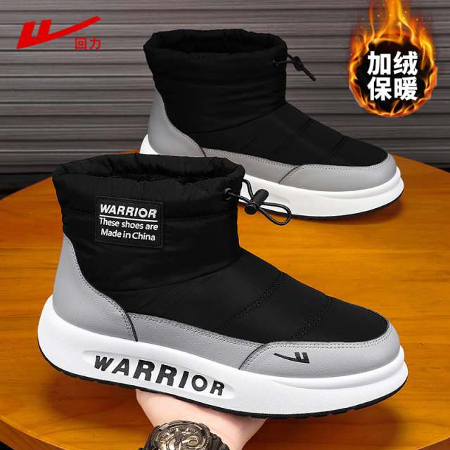 Pull back cotton shoes men's winter velvet thickened 2025 new bread ...