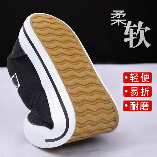 Reli canvas shoes men's one-foot men's shoes spring and autumn lazy casual shoes old Beijing ...