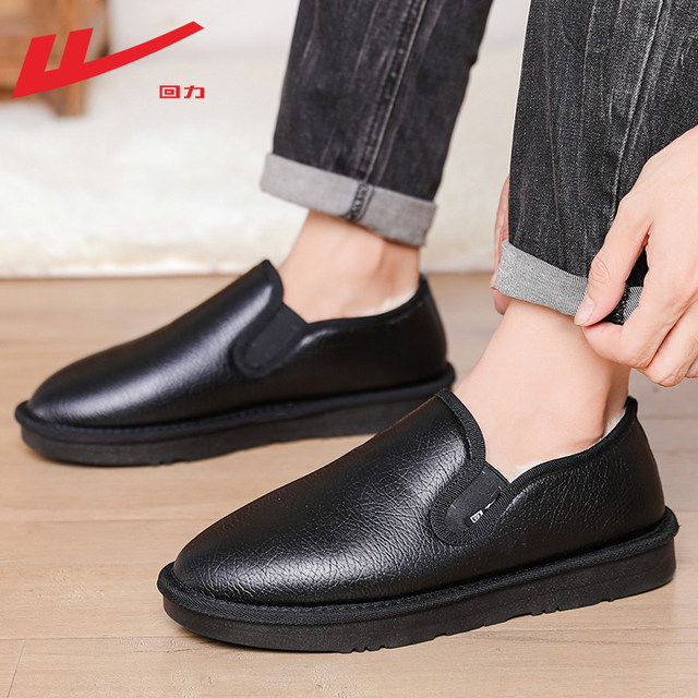 Back force cotton shoes men's winter plus waterproof leather noodles ...