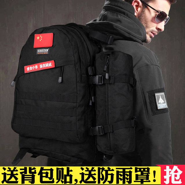Quick response 3D attack bag mountaineering bag tactical backpack men's ...