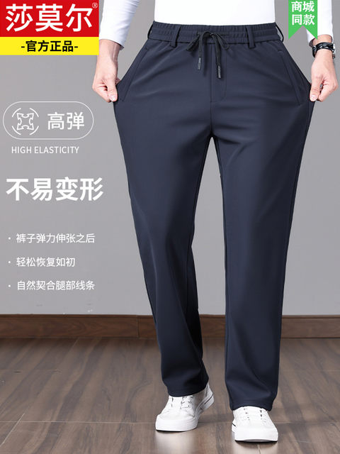 Shamore sweatpants straight-leg suit pants in autumn and winter plush ...