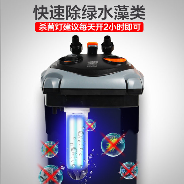 Fish tank filter external filter barrel silent circulation pump filter ...