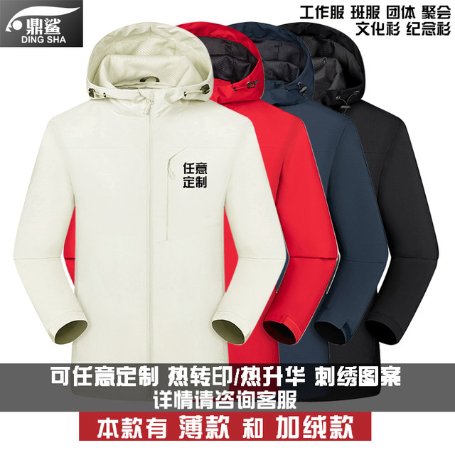 Lamborghini team suit Le Mans WEC racing suit car fan jacket men and ...